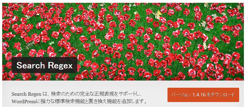 Windows ユーザーの HTTPS化 – さくらのレンタルサーバ + Let’s Encrypt + WordPress マルチサイト – Unofficial Web Site Tokyo